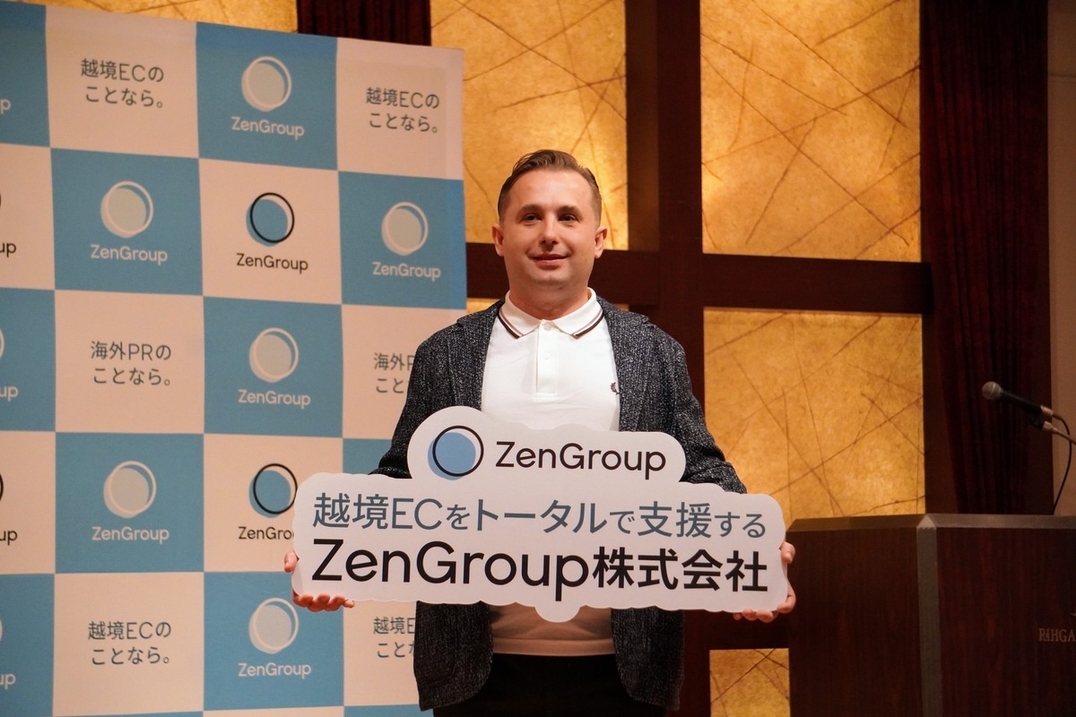 「ZenGroup、自社ECを越境対応にするツールを提供」 :: リサイクル通信