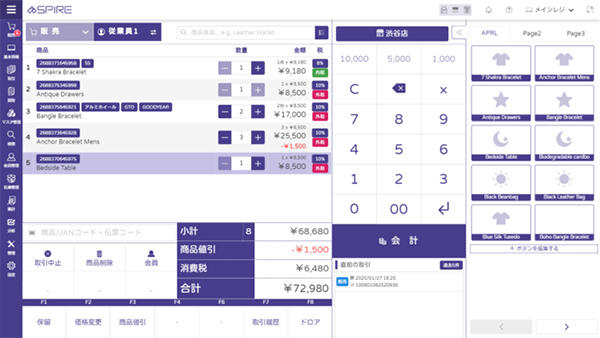「フィーリックス、新型POS「SPIRE」β版をリリース 新技術で高速化」 :: リユース経済新聞