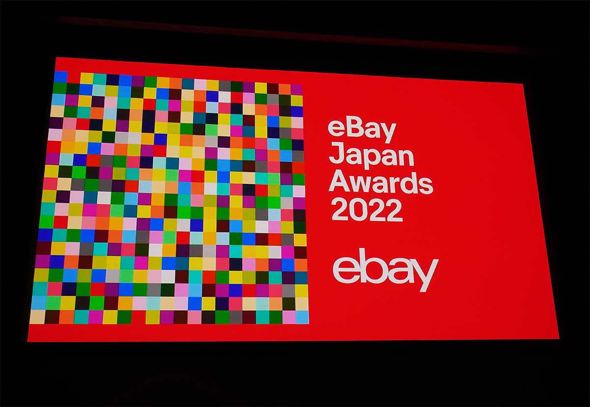 「eBay Japan Awards 2022 シュッピン、越境販売に手応え」 :: リユース経済新聞