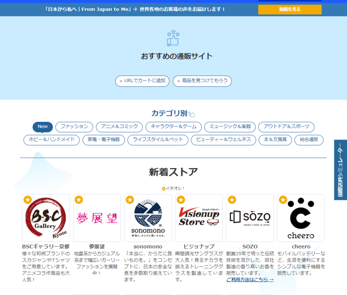「ZenGroup、「Zenlink」導入企業向け集客支援」 :: リユース経済新聞